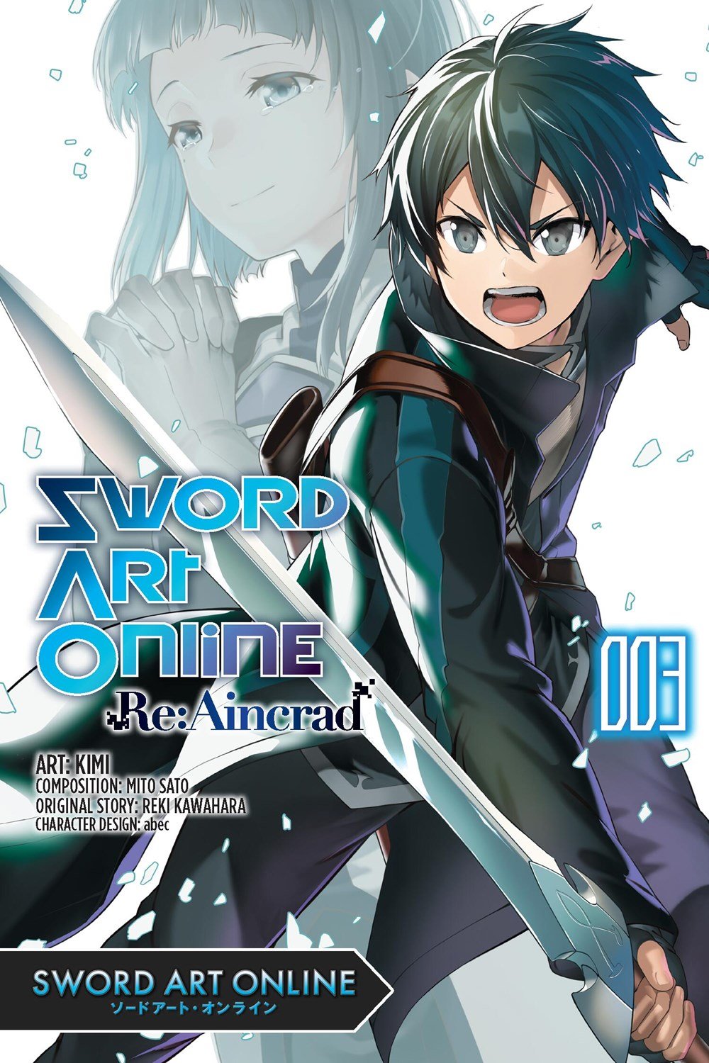Sword Art Online Re:Aincrad Manga Volume 3 | Crunchyroll Store