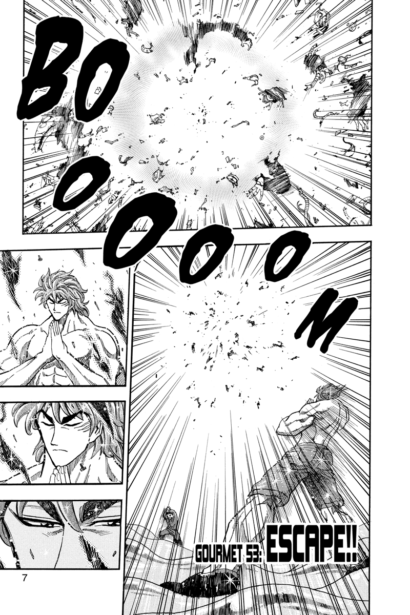 Toriko Manga Volume 7 | Crunchyroll Store