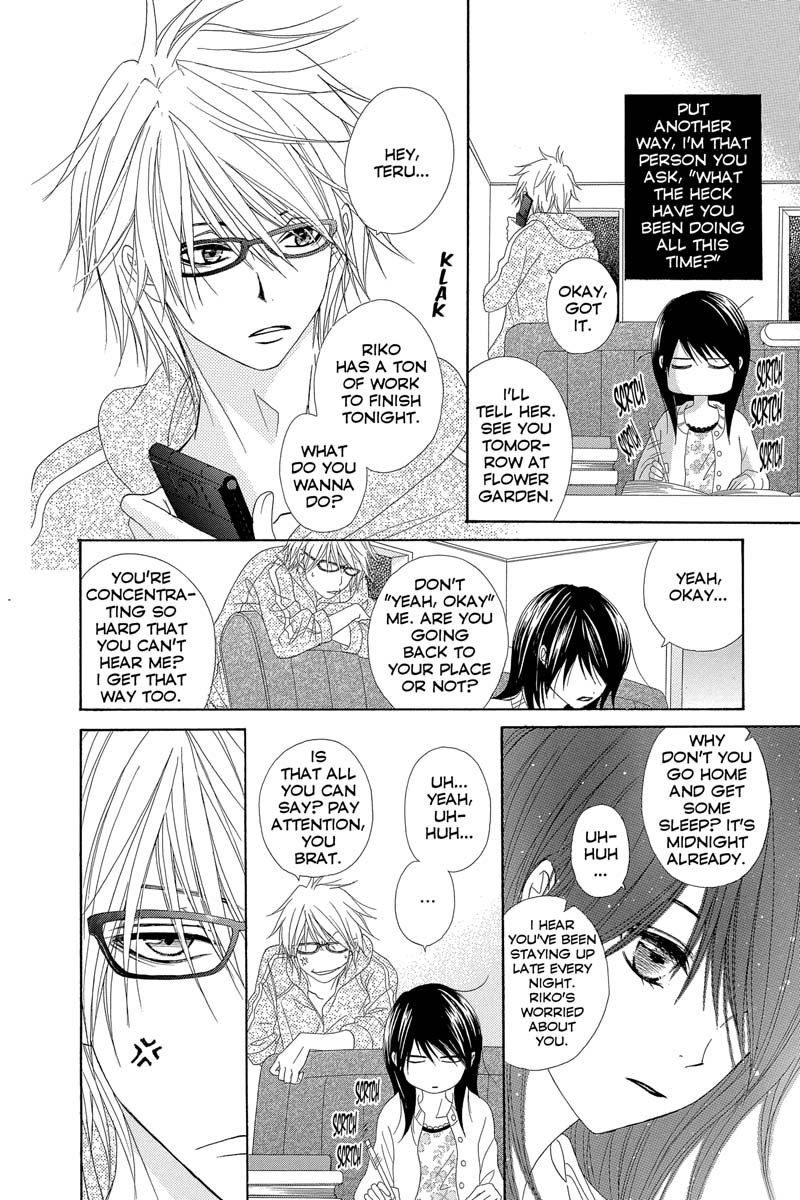 Dengeki Daisy Manga Volume 10 | Crunchyroll Store