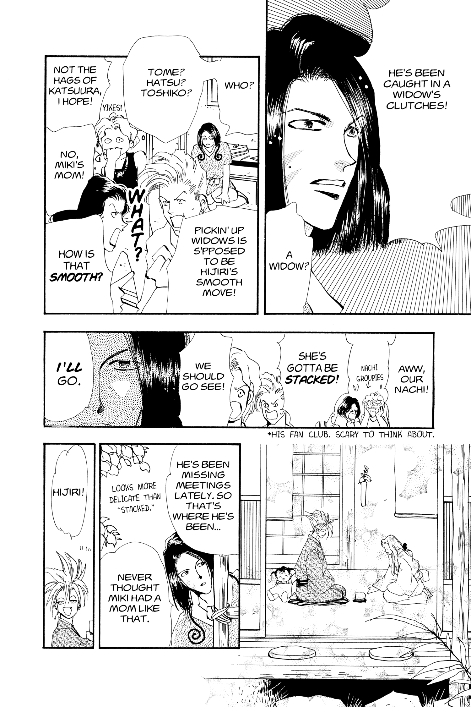 Basara Manga Volume 26 | Crunchyroll Store