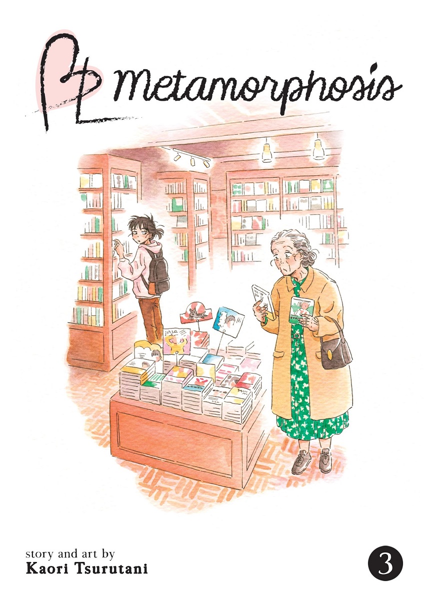 BL Metamorphosis Manga Volume 3 | Crunchyroll Store