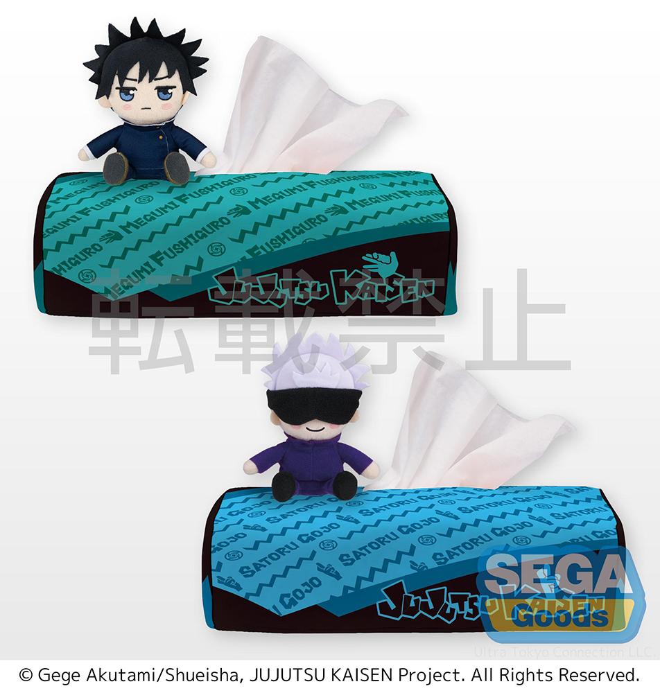 Jujutsu Kaisen - Megumi Fushiguro & Satoru Gojo Blind Tissue Box Cover ...