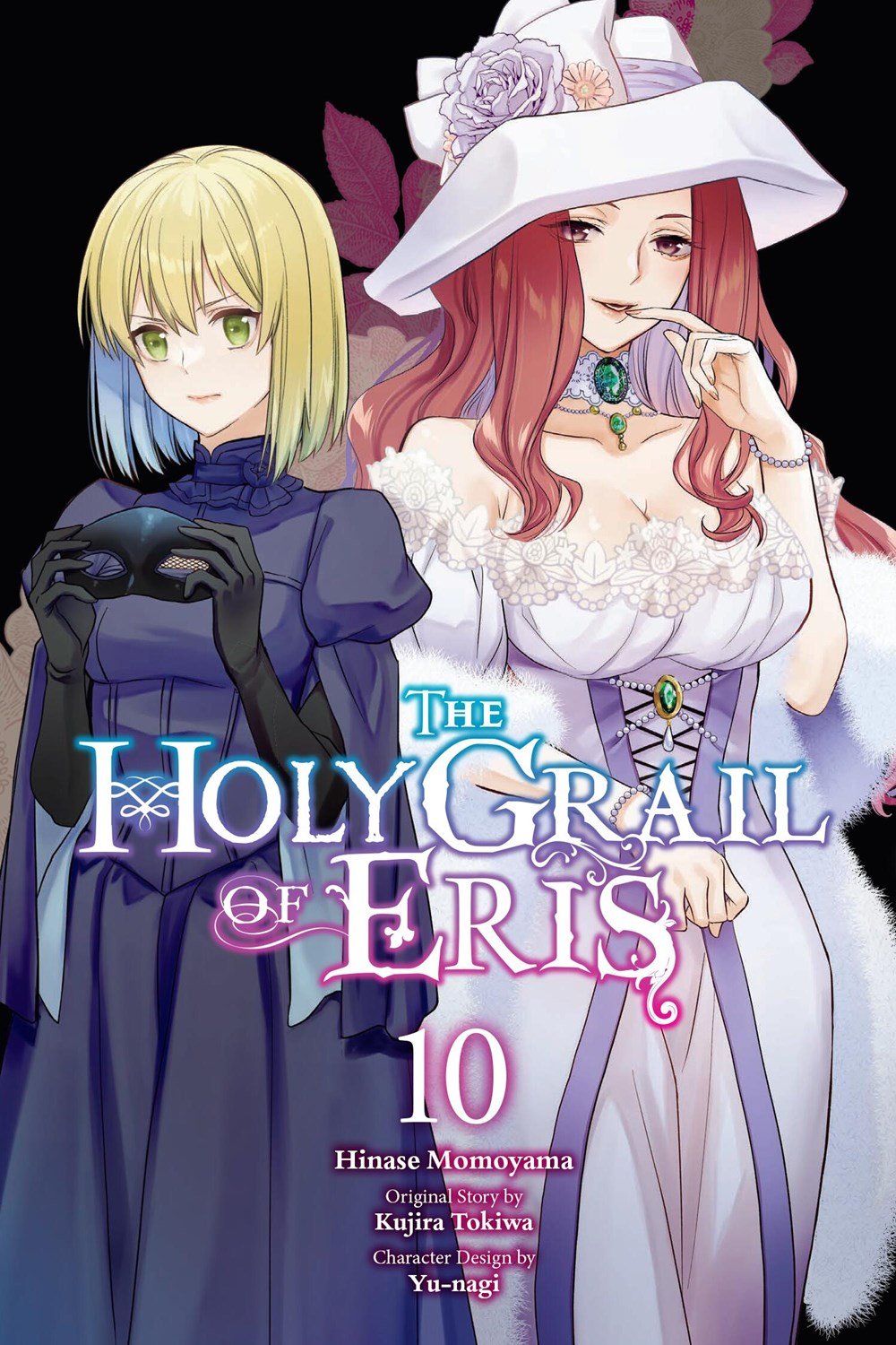 The Holy Grail of Eris Manga Volume 10 | Crunchyroll Store