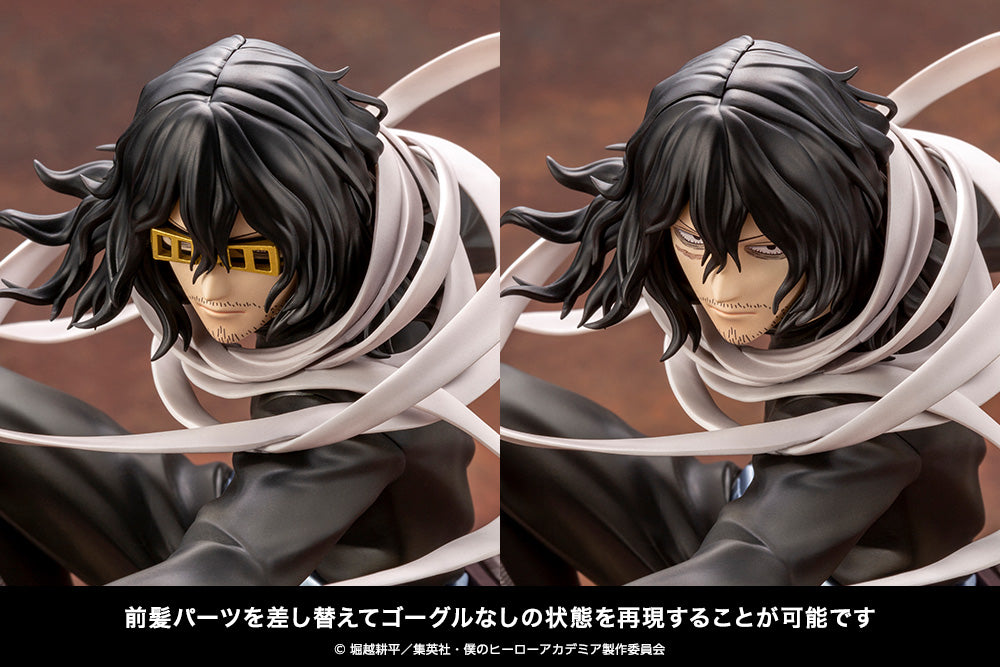 My Hero Academia - Shota Aizawa ARTFX J 1/8 Scale Figure | Crunchyroll ...