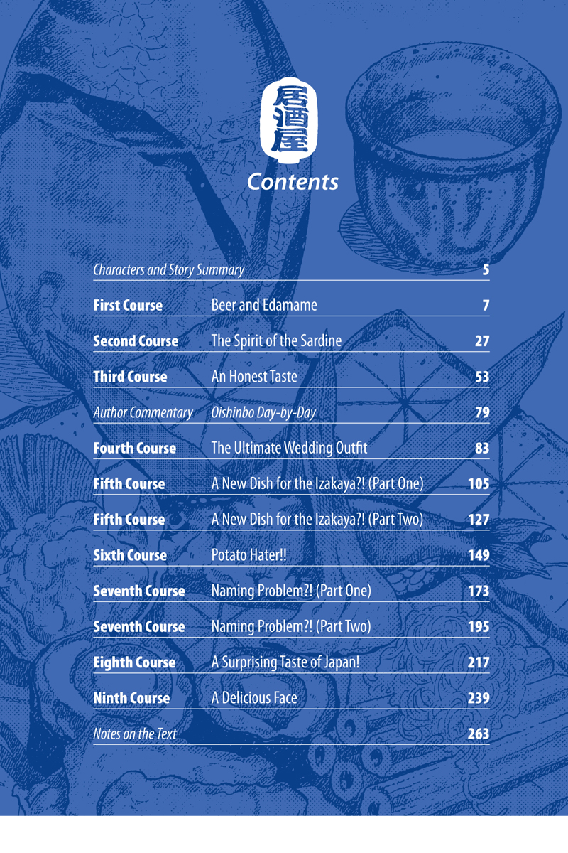 Oishinbo: A la Carte Manga Volume 7: Izakaya: Pub Food | Crunchyroll Store