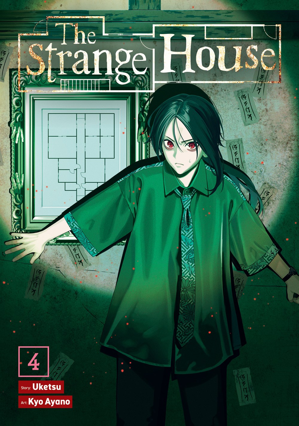 The Strange House Manga Volume 4 | Crunchyroll Store