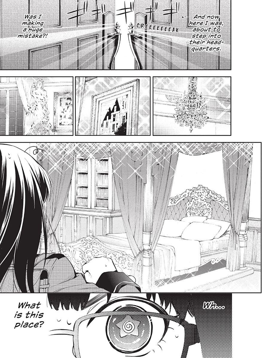 Pretty Boy Detective Club Manga Volume 1 | Crunchyroll Store