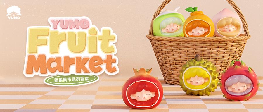 Yumo - Yumo Fruit Market Blind Miniature | Crunchyroll Store