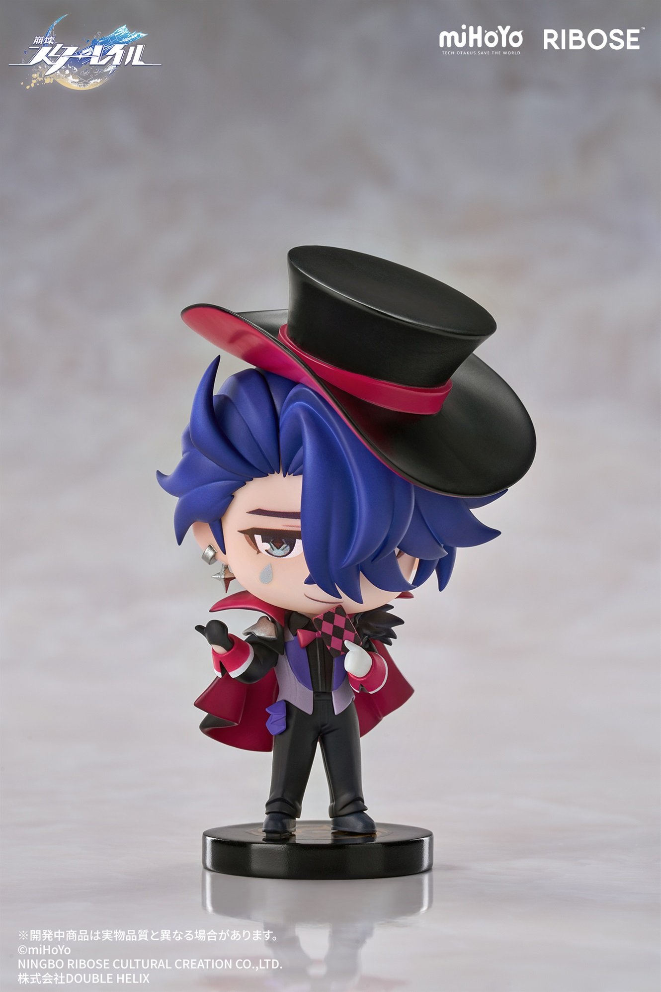 Honkai: Star Rail - Sampo Chibi Figure (Nameless Honor Vol 1 Ver ...