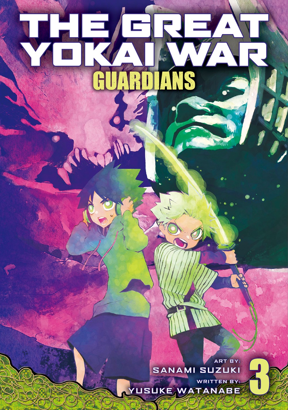 The Great Yokai War: Guardians Manga Volume 3 | Crunchyroll Store