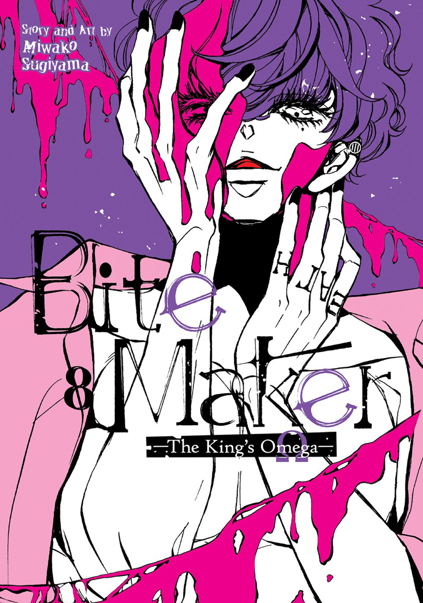 Bite Maker: The King's Omega Manga Volume 8 | Crunchyroll Store