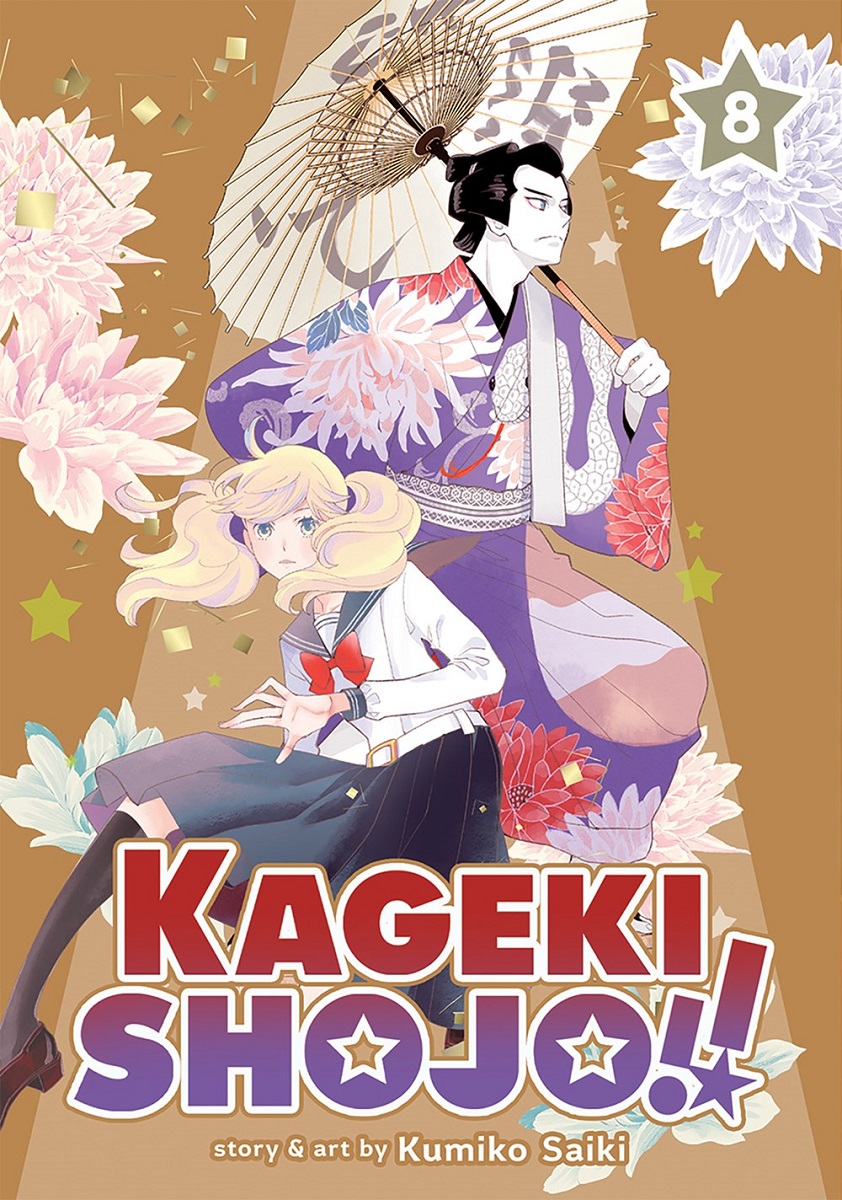 Kageki Shojo!! Manga Volume 8 | Crunchyroll Store