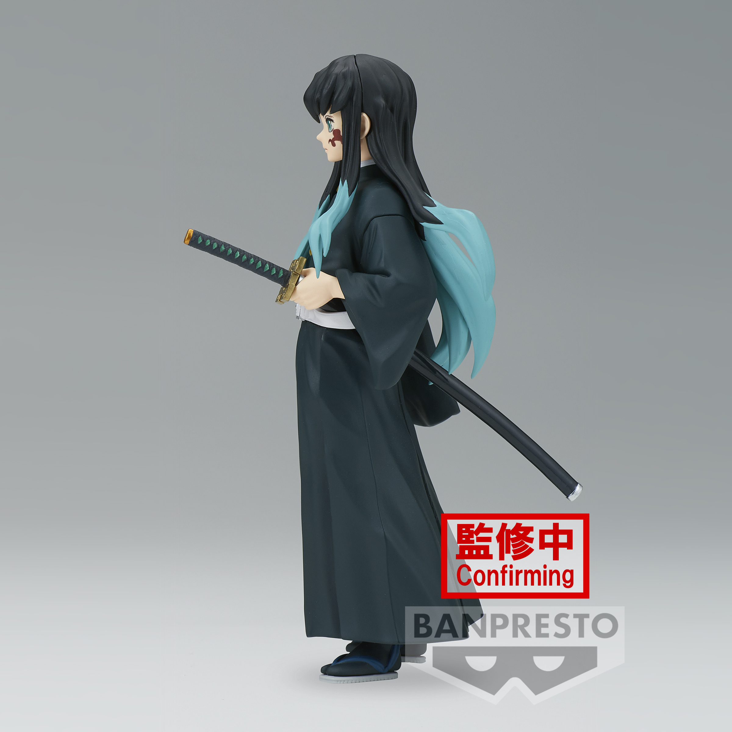 Demon Slayer: Kimetsu no Yaiba - Muichiro Tokito Figure (Vol. 44 Ver ...