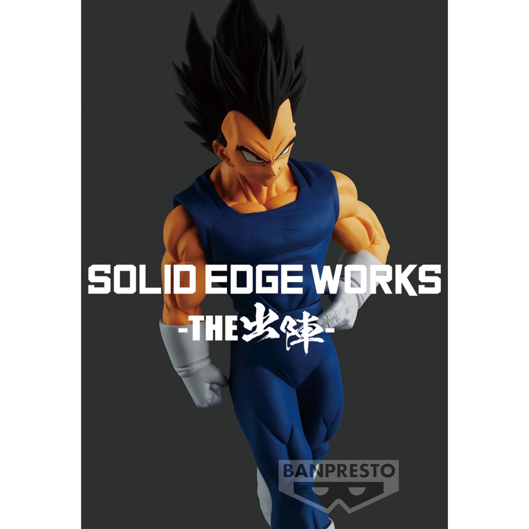 Dragon Ball Z - Vegeta Solid Edge Works Vol.10 Figure | Crunchyroll Store