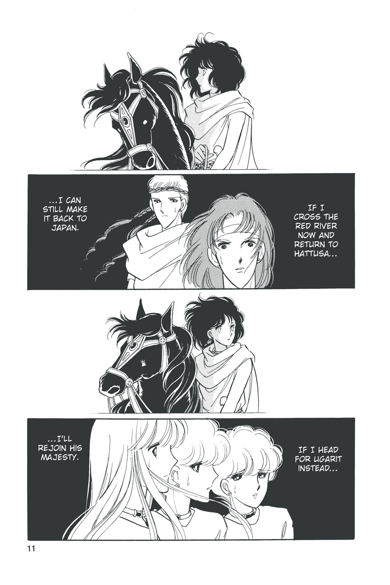 Red River Manga Volume 14 | Crunchyroll Store