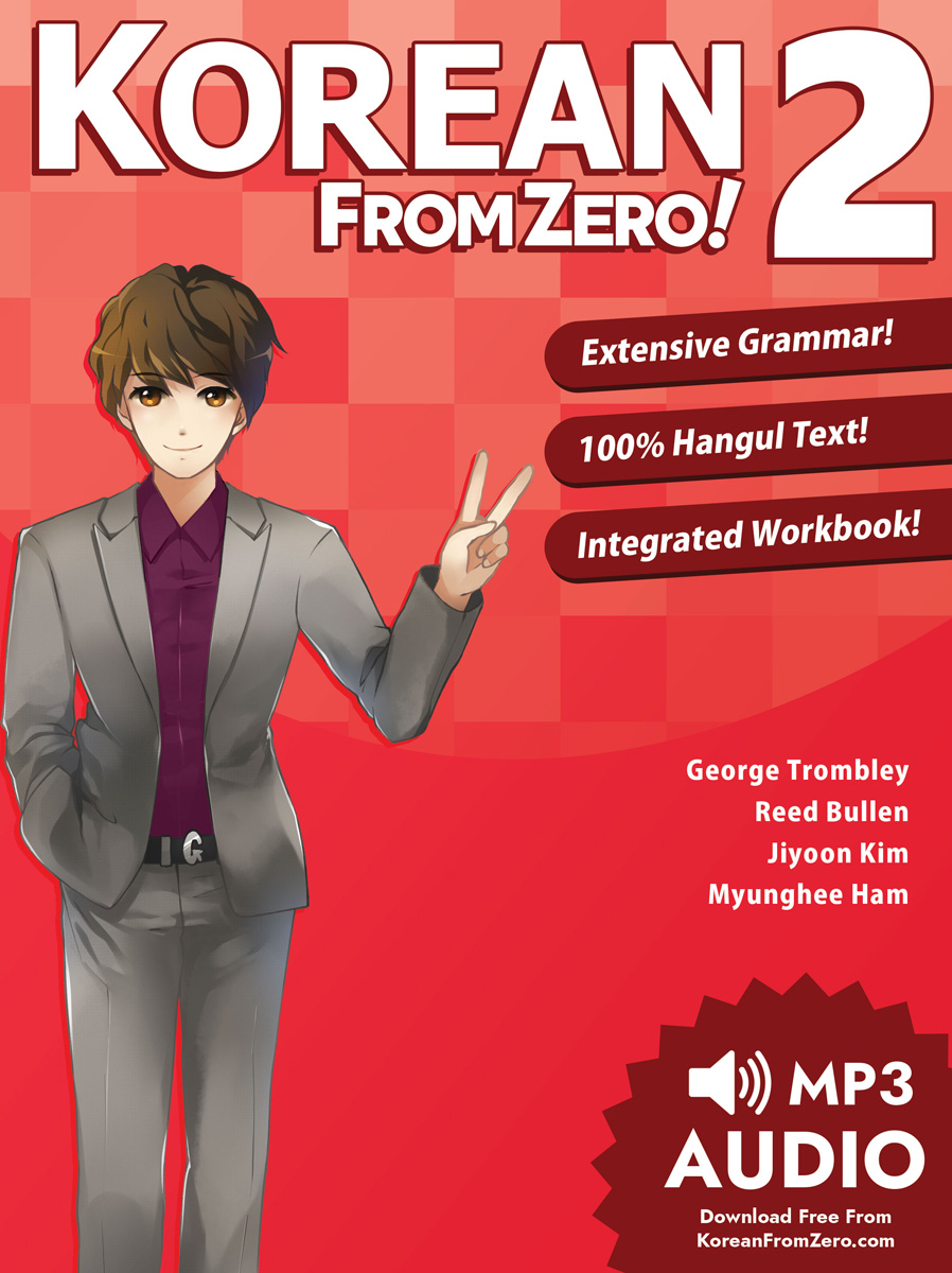 Korean From Zero Volume 2 | Crunchyroll Store