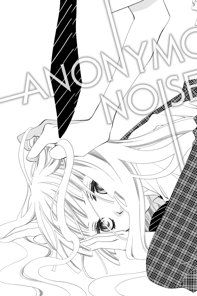 Anonymous Noise Manga Volume 4 | Crunchyroll Store