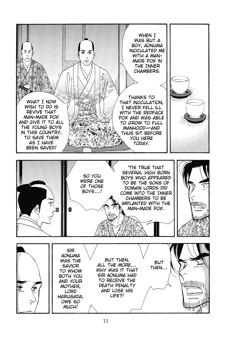 Ooku: The Inner Chambers Manga Volume 12 | Crunchyroll Store