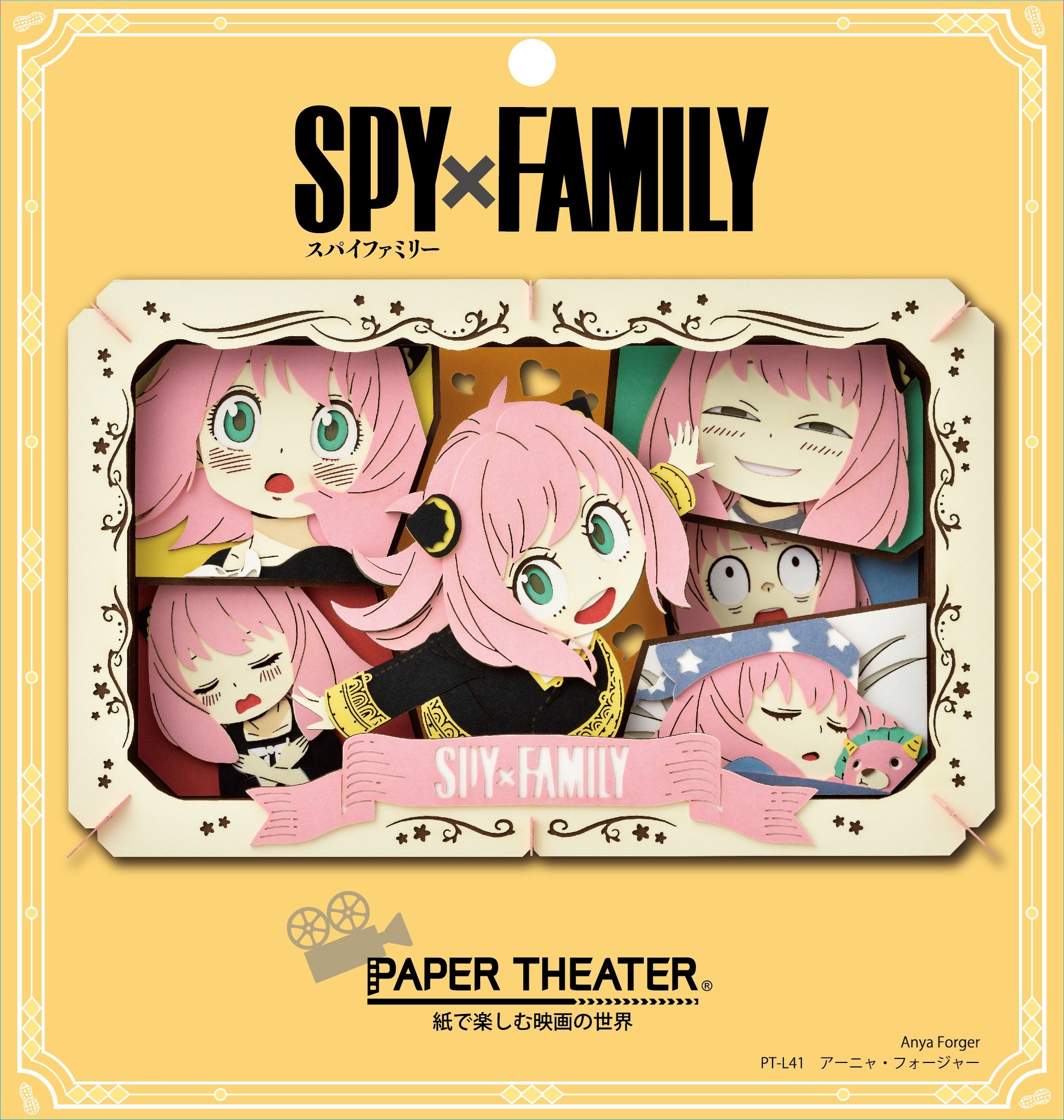 Spy x Family - Anya Forger Faces Paper Theater | Crunchyroll store