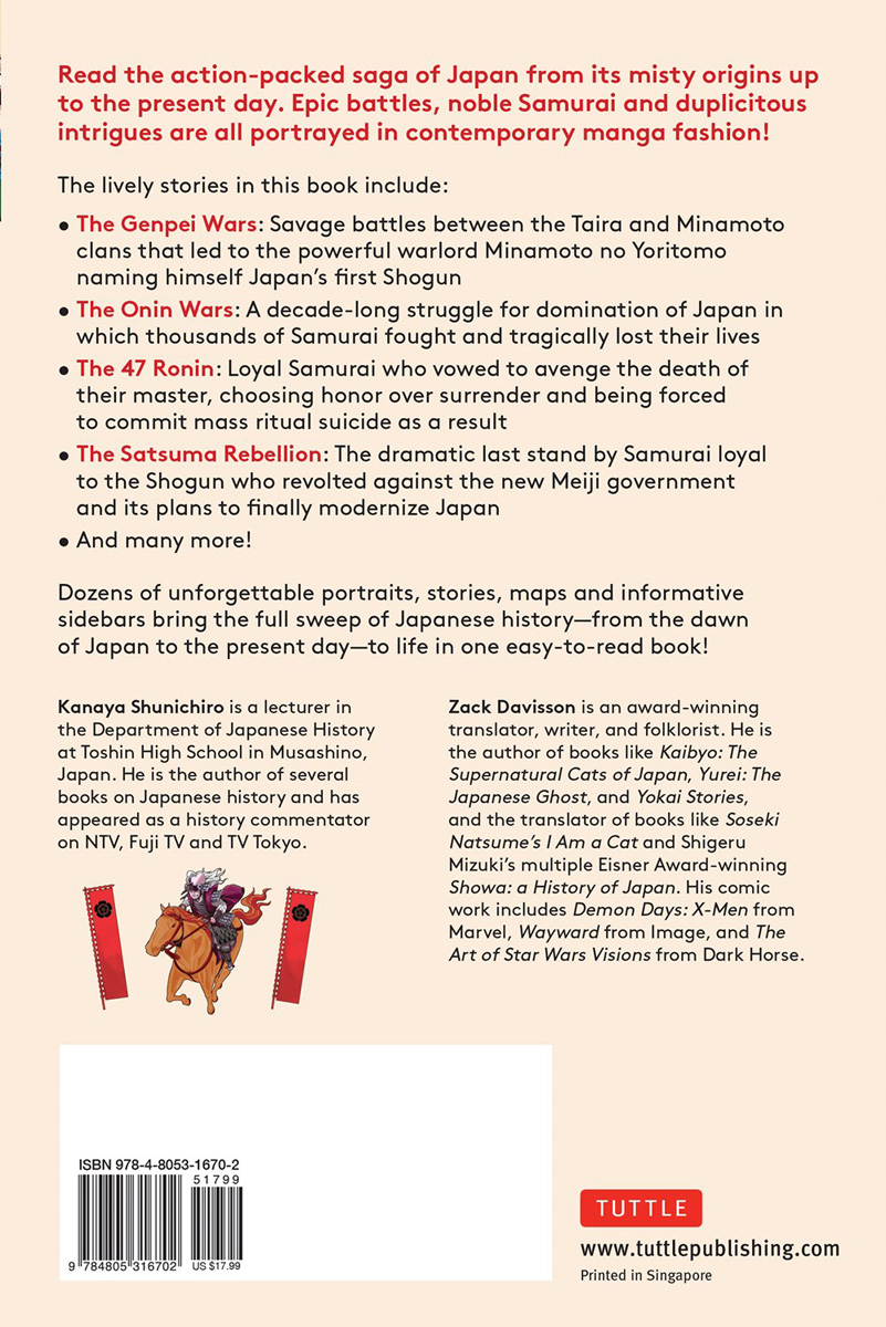 A History of Japan in Manga | Crunchyroll Store