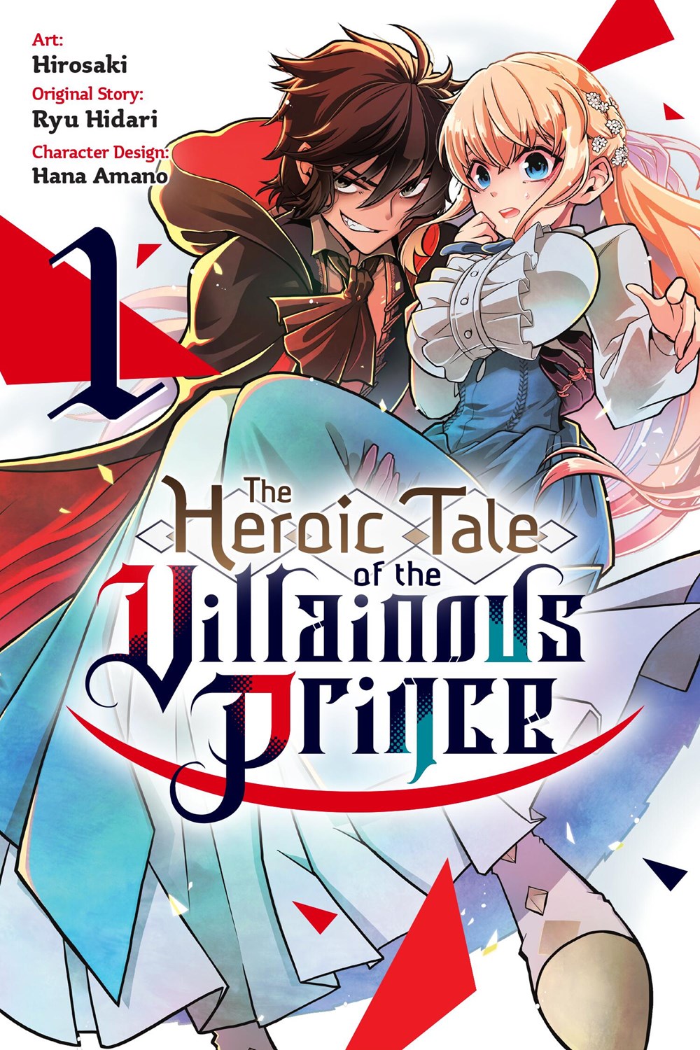 The Heroic Tale of the Villainous Prince Manga Volume 1 | Crunchyroll Store