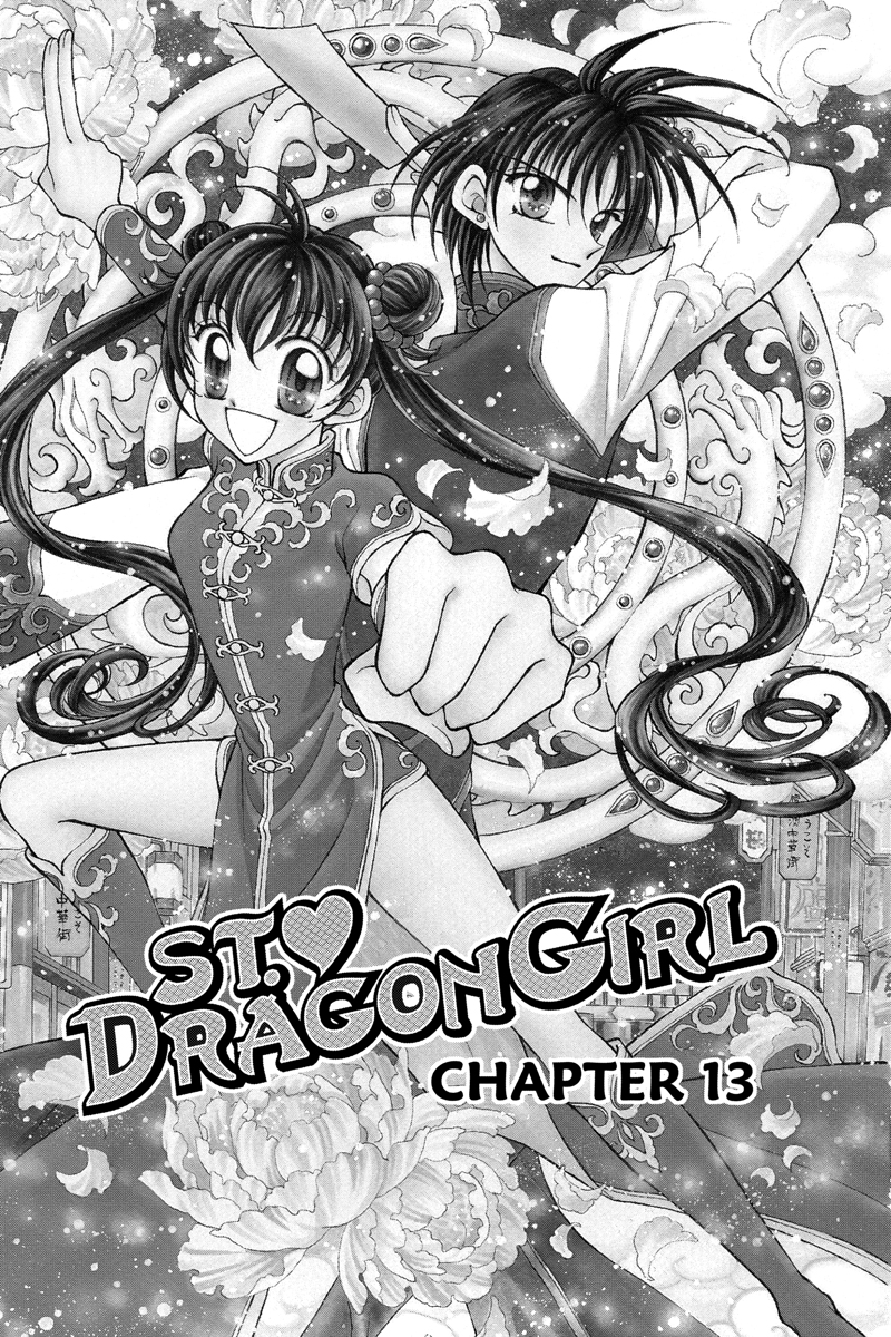 St. Dragon Girl Manga Volume 4 | Crunchyroll Store