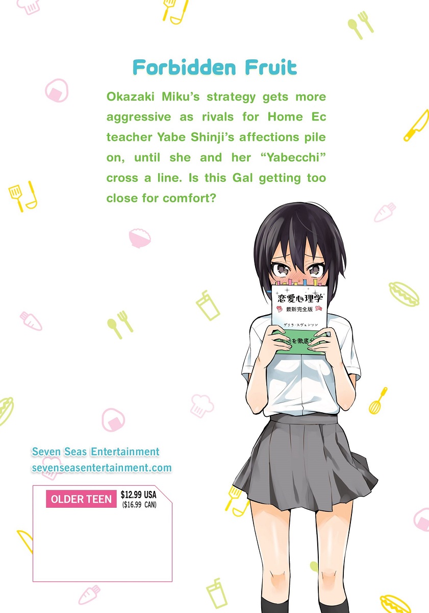 Gal Gohan Manga Volume 5 | Crunchyroll Store