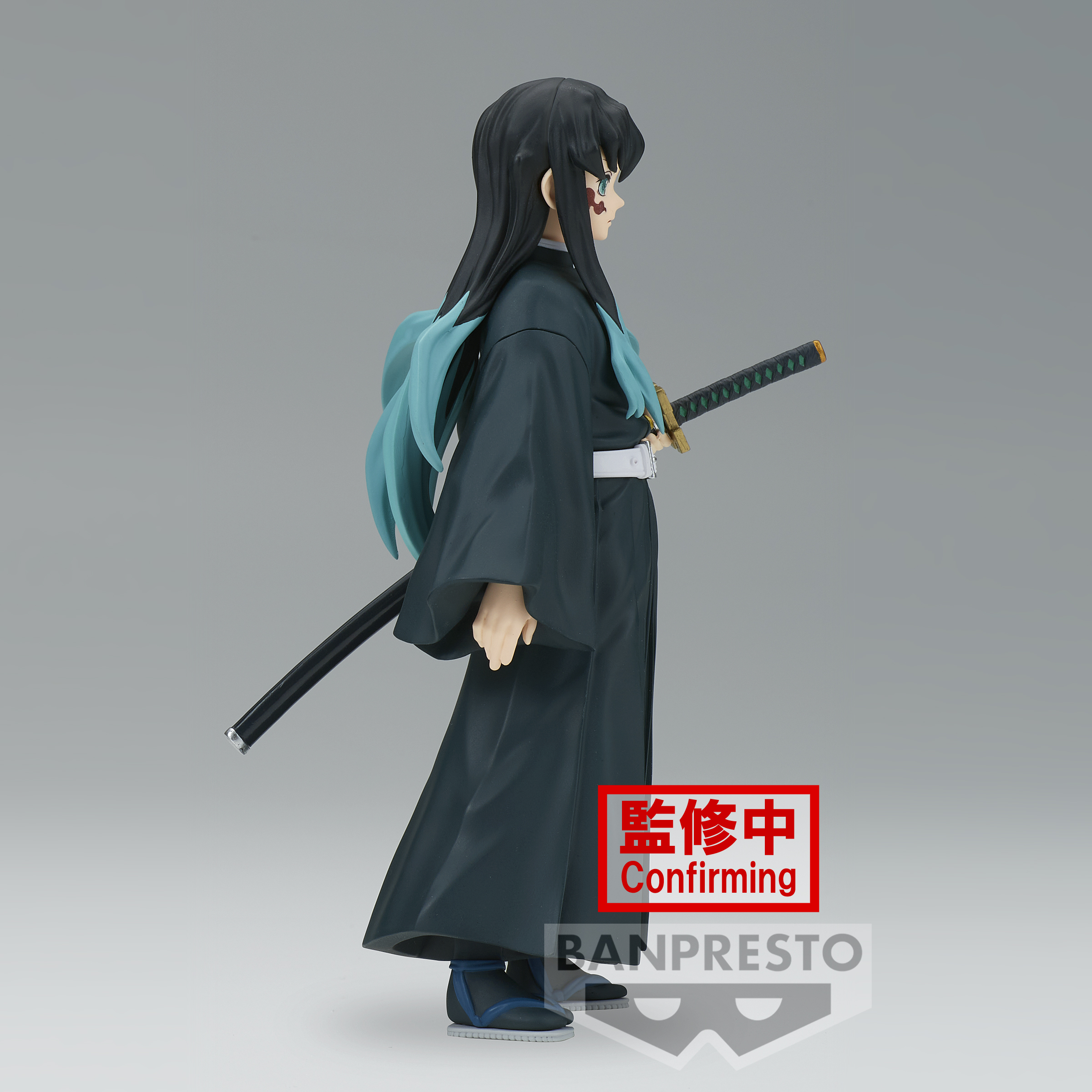 Demon Slayer: Kimetsu no Yaiba - Muichiro Tokito Figure (Vol. 44 Ver ...