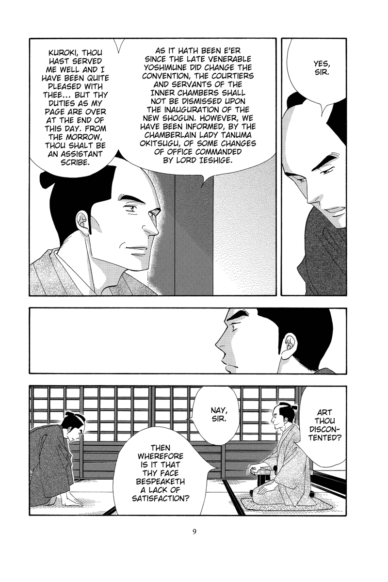 Ooku: The Inner Chambers Manga Volume 9 | Crunchyroll Store