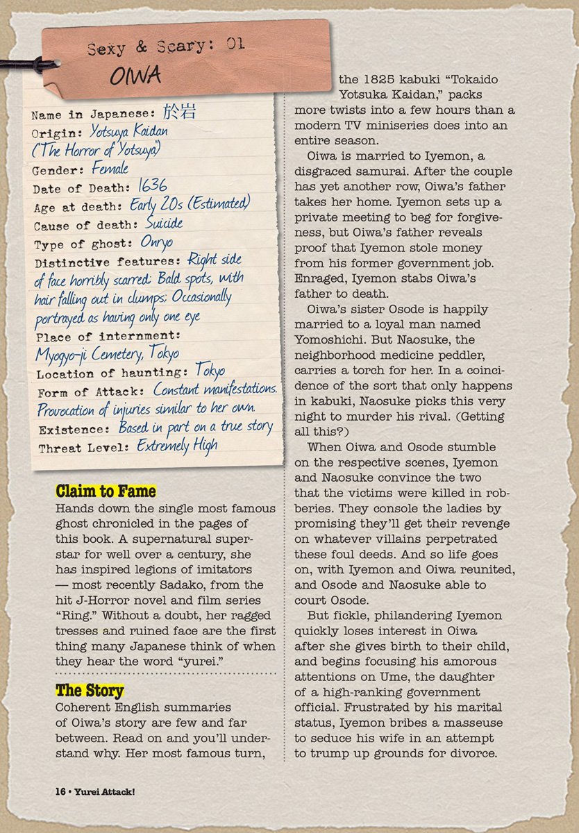 Yurei Attack! The Japanese Ghost Survival Guide | Crunchyroll Store