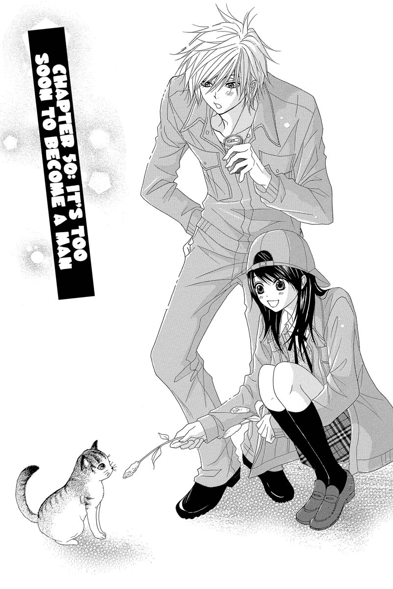 Dengeki Daisy Manga Volume 11 - Dengeki Daisy Manga Volume 11 ...