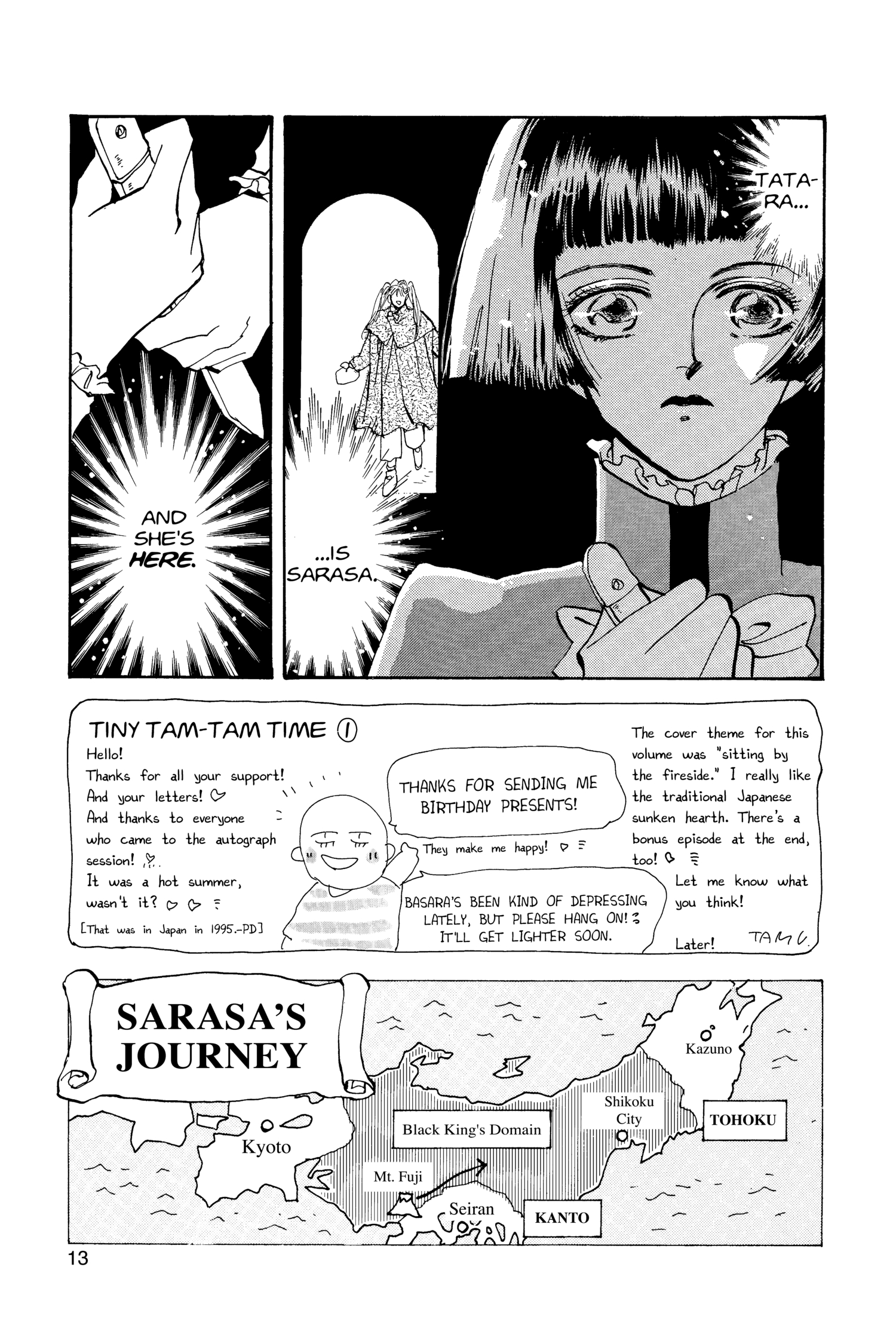 Basara Manga Volume 16 | Crunchyroll Store