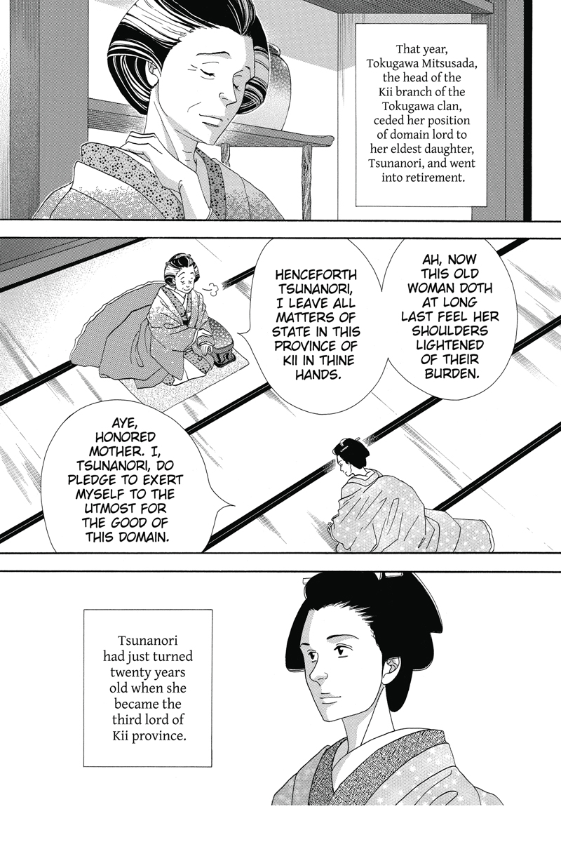 Ooku: The Inner Chambers Manga Volume 6 | Crunchyroll Store