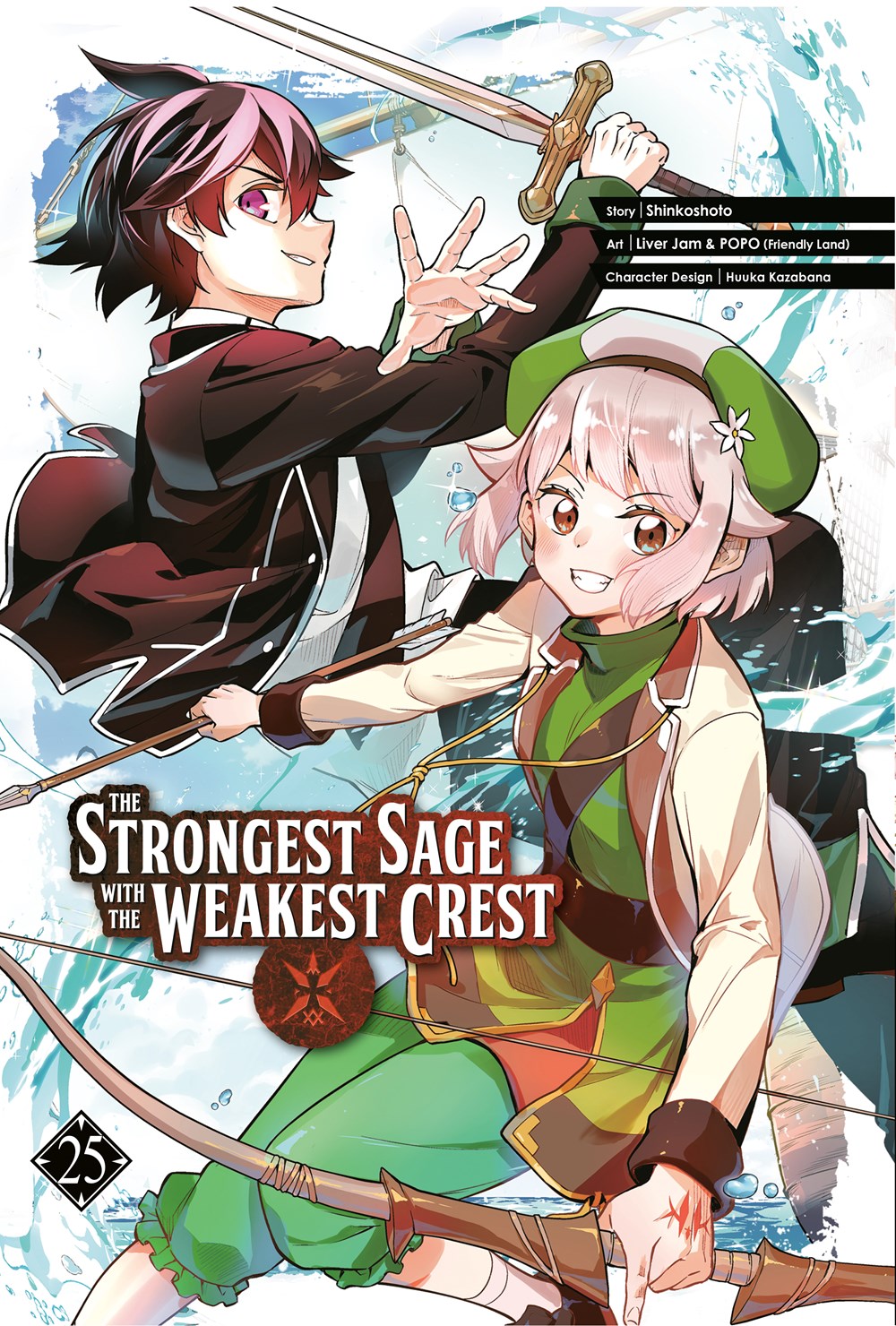 The Strongest Sage with the Weakest Crest Manga Volume 25 | Crunchyroll ...