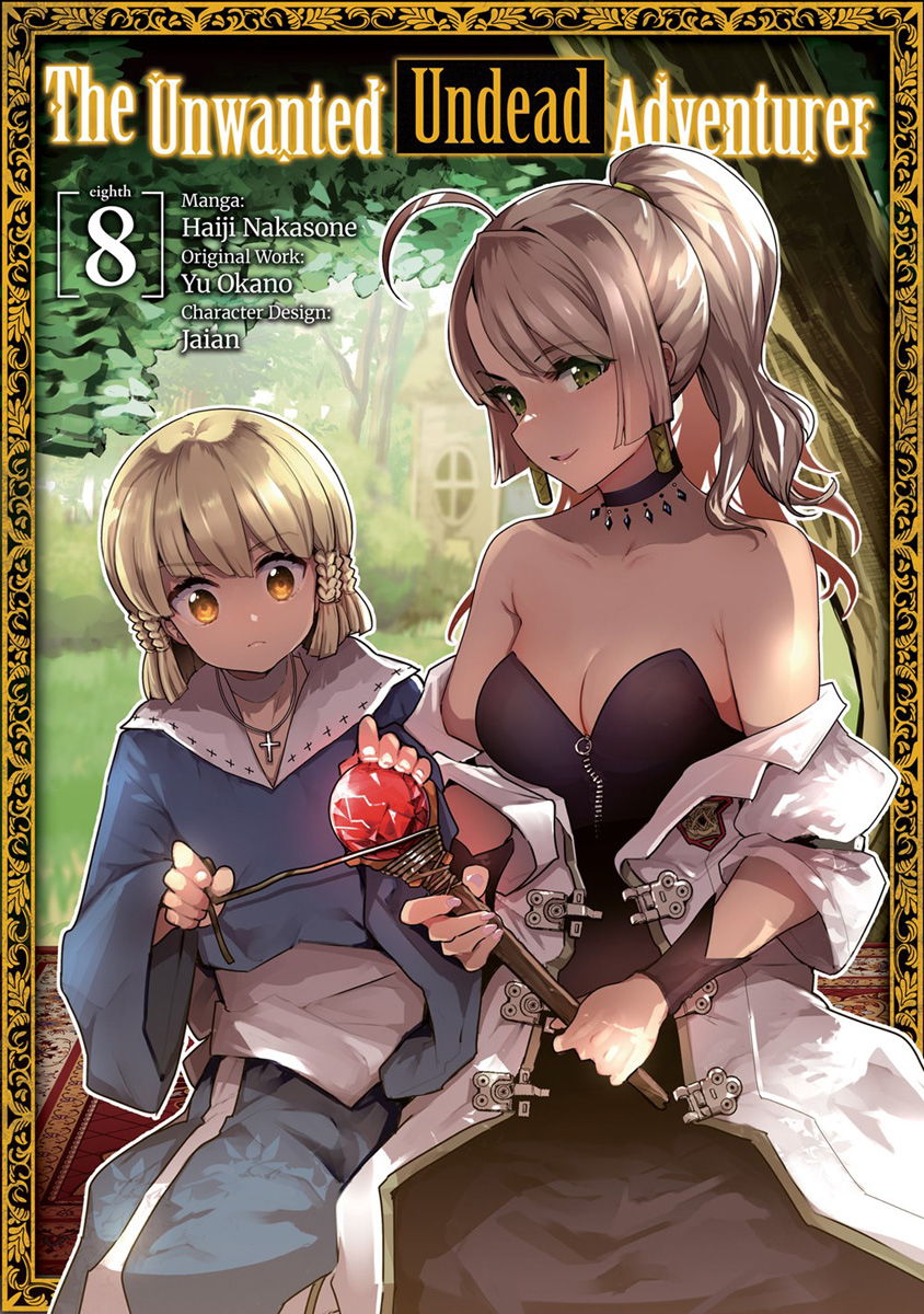 The Unwanted Undead Adventurer Manga Volume 8 | Crunchyroll Store