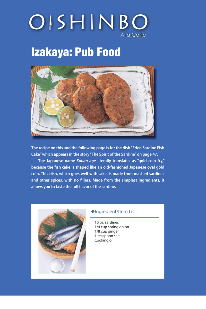 Oishinbo: A la Carte Manga Volume 7: Izakaya: Pub Food | Crunchyroll Store
