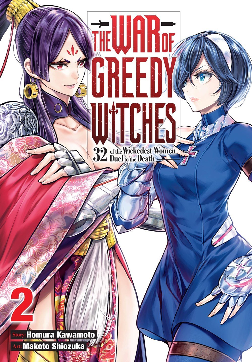 The War of Greedy Witches Manga Volume 2 | Crunchyroll Store
