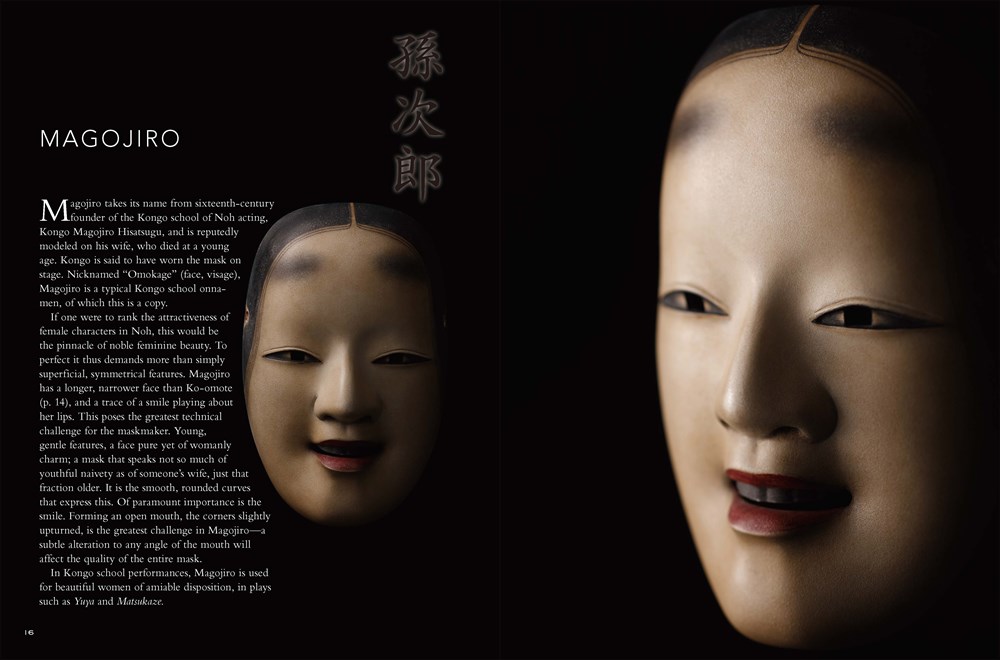 The Secrets of Noh Masks | Crunchyroll Store