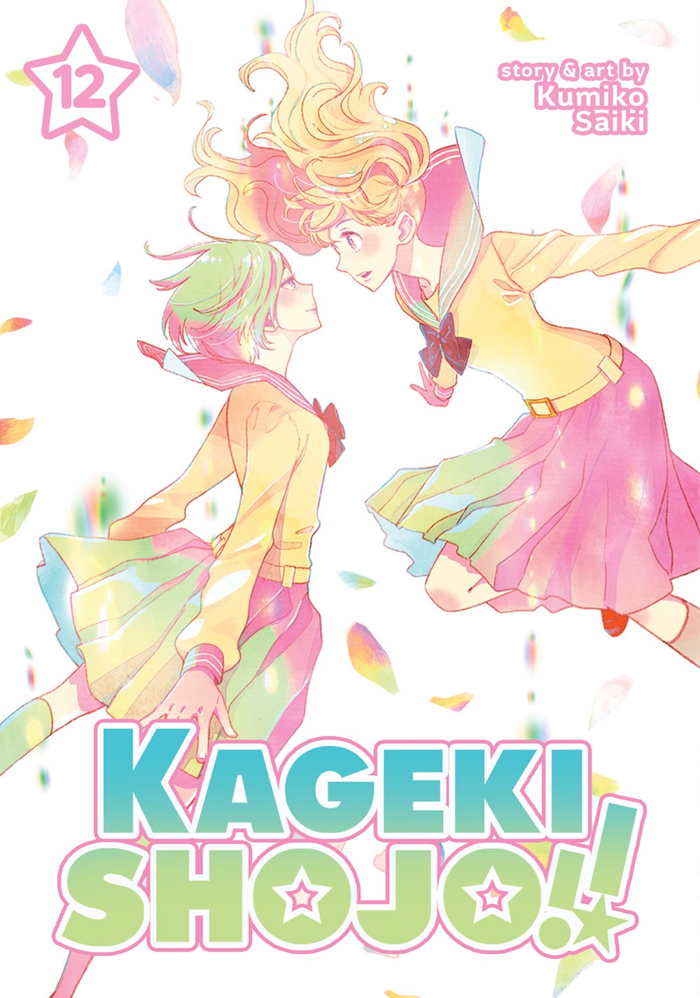 Kageki Shojo!! Manga Volume 12 | Crunchyroll Store