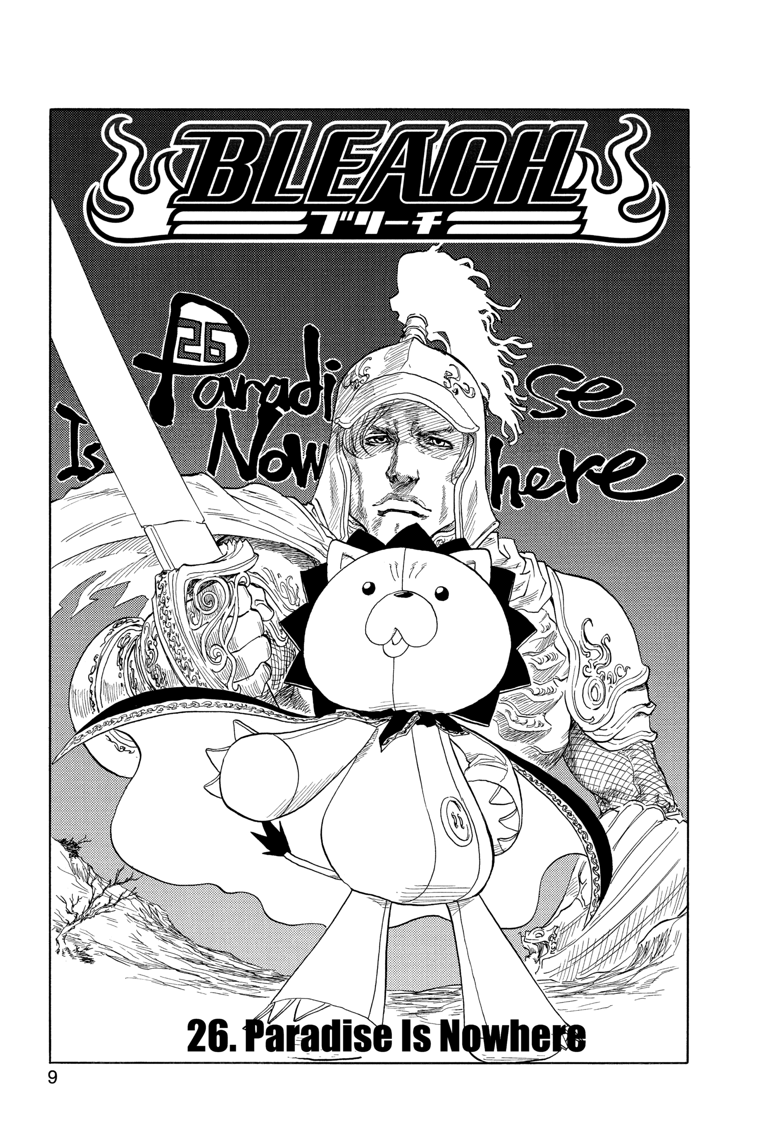 BLEACH Manga Volume 4 | Crunchyroll Store