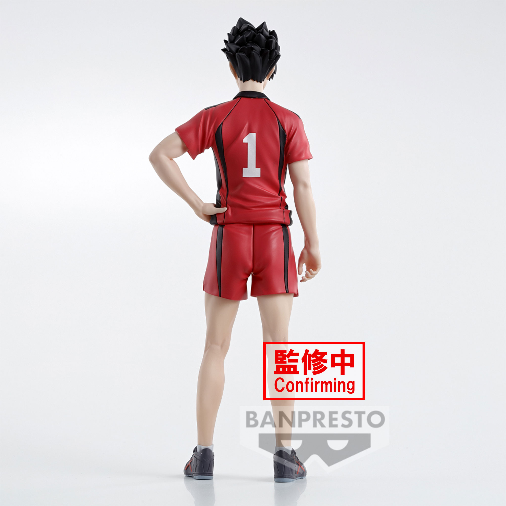 Haikyu!! - Tetsuro Kuroo Prize Figure | Crunchyroll Store