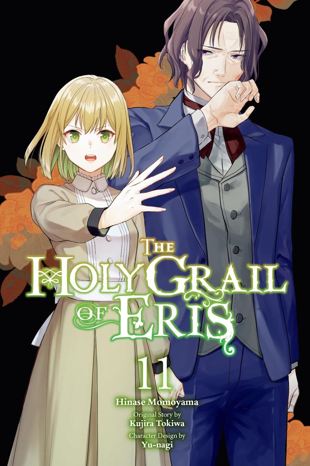 The Holy Grail of Eris Manga Volume 11 | Crunchyroll Store