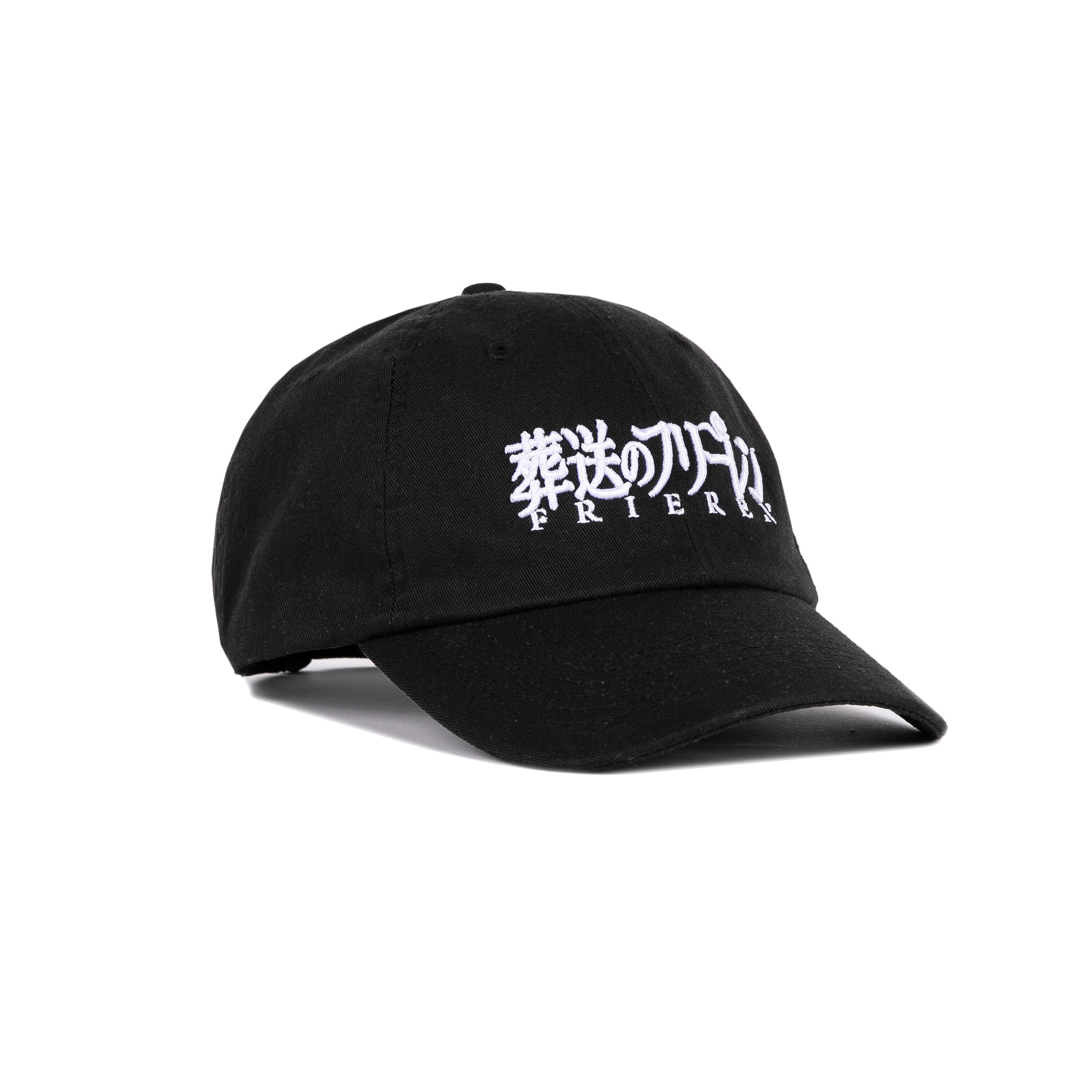Frieren: Beyond Journey's End - Frieren Kanji Logo Dad Hat ...