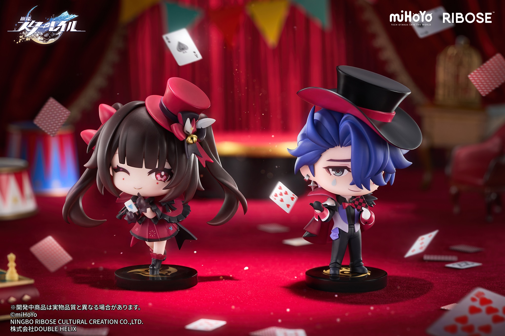 Honkai: Star Rail - Sampo Chibi Figure (Nameless Honor Vol 1 Ver ...