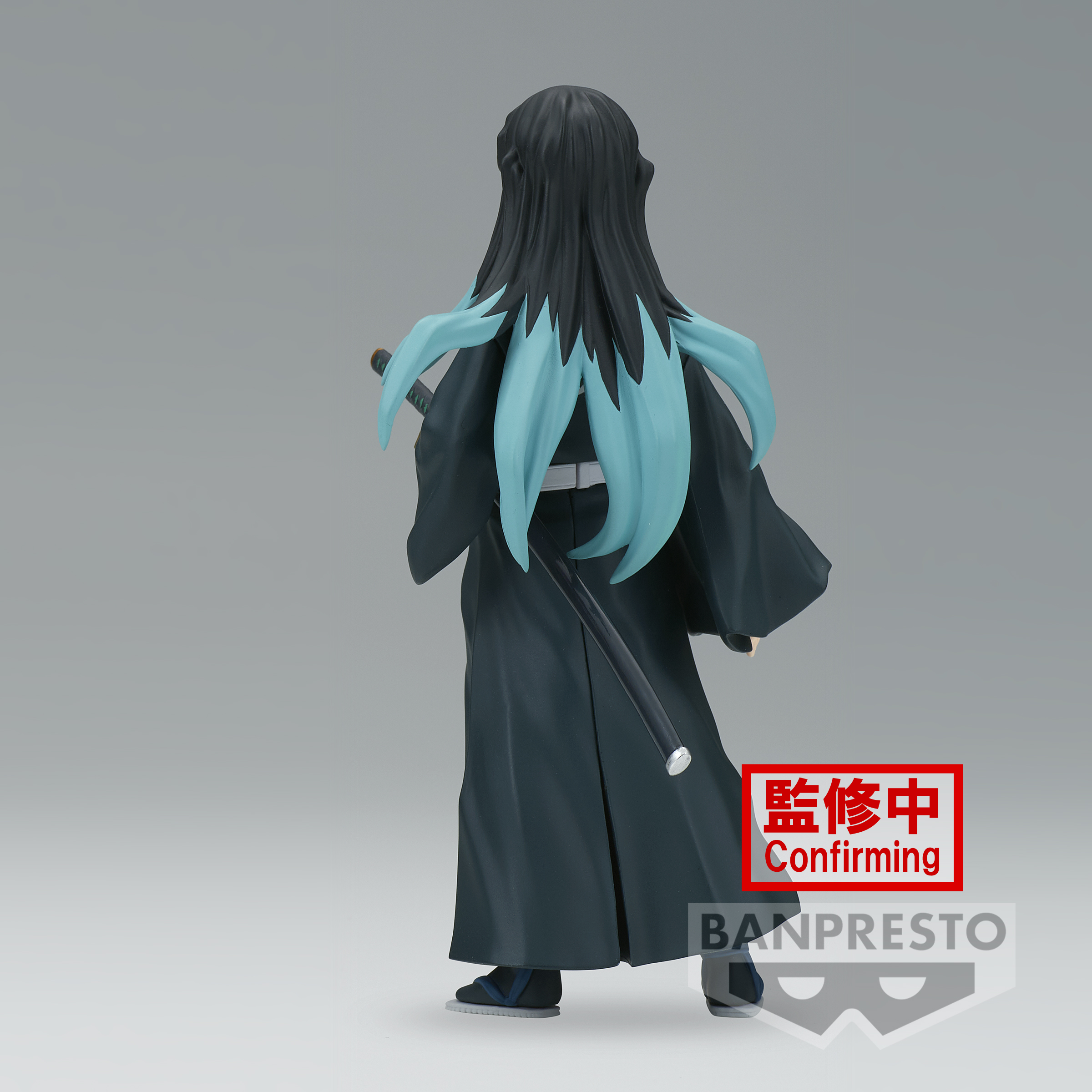 Demon Slayer: Kimetsu no Yaiba - Muichiro Tokito Figure (Vol. 44 Ver ...