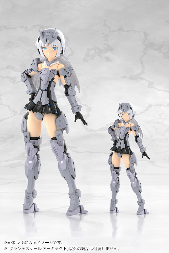 Frame Arms Girl - Architect Grande Scale Model Kit | Crunchyroll Store