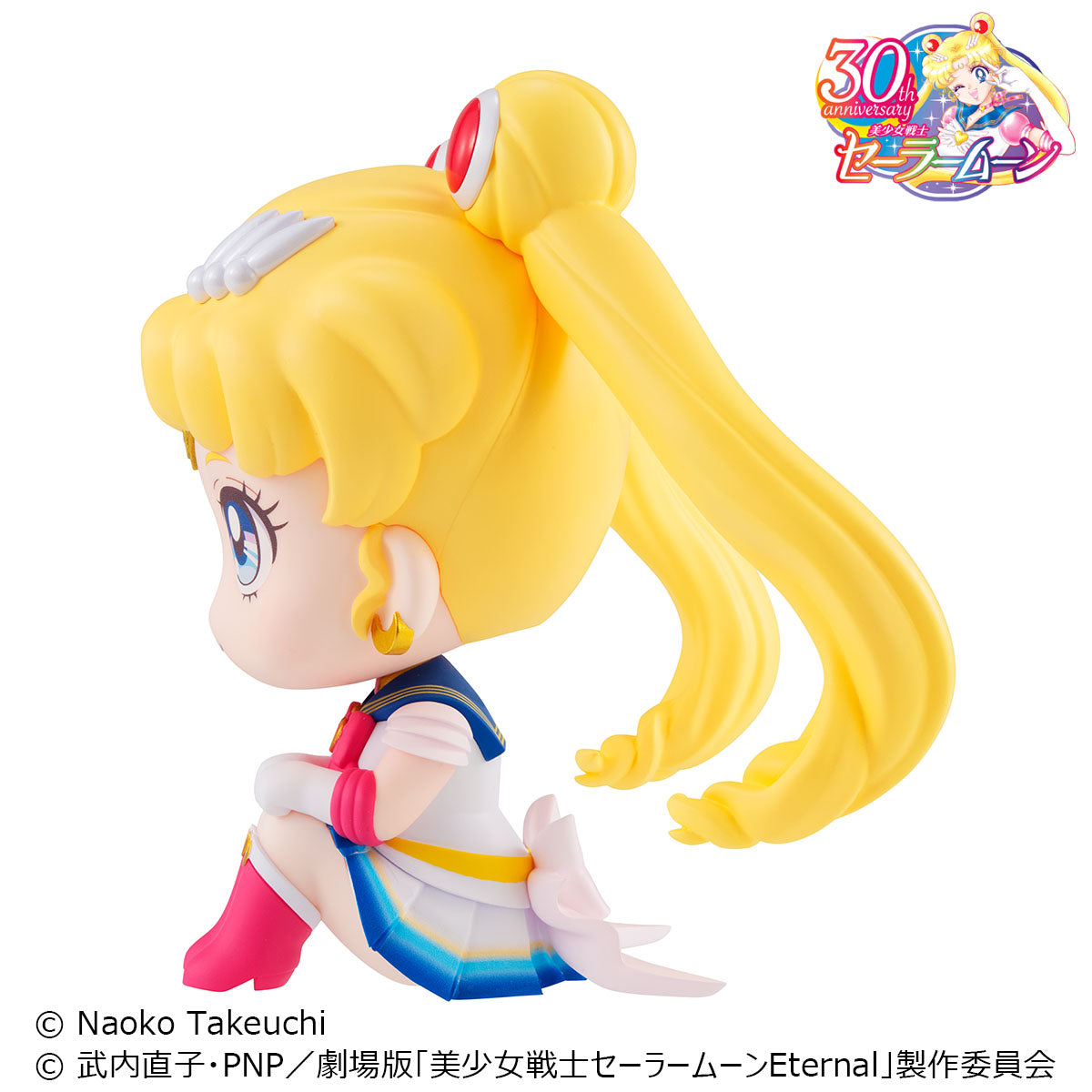 Pretty Guardian Sailor Moon - Super Sailor Moon Lookup Figure ...