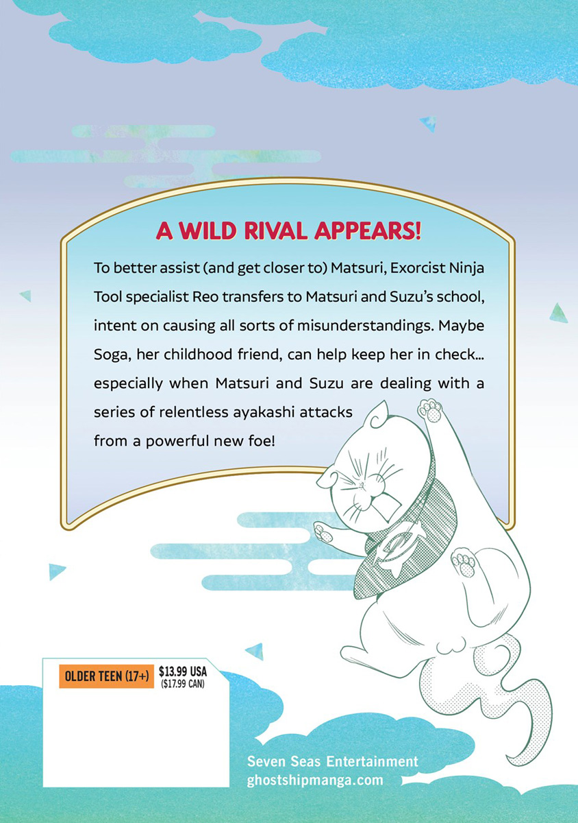 Ayakashi Triangle Manga Volume 5 | Crunchyroll Store