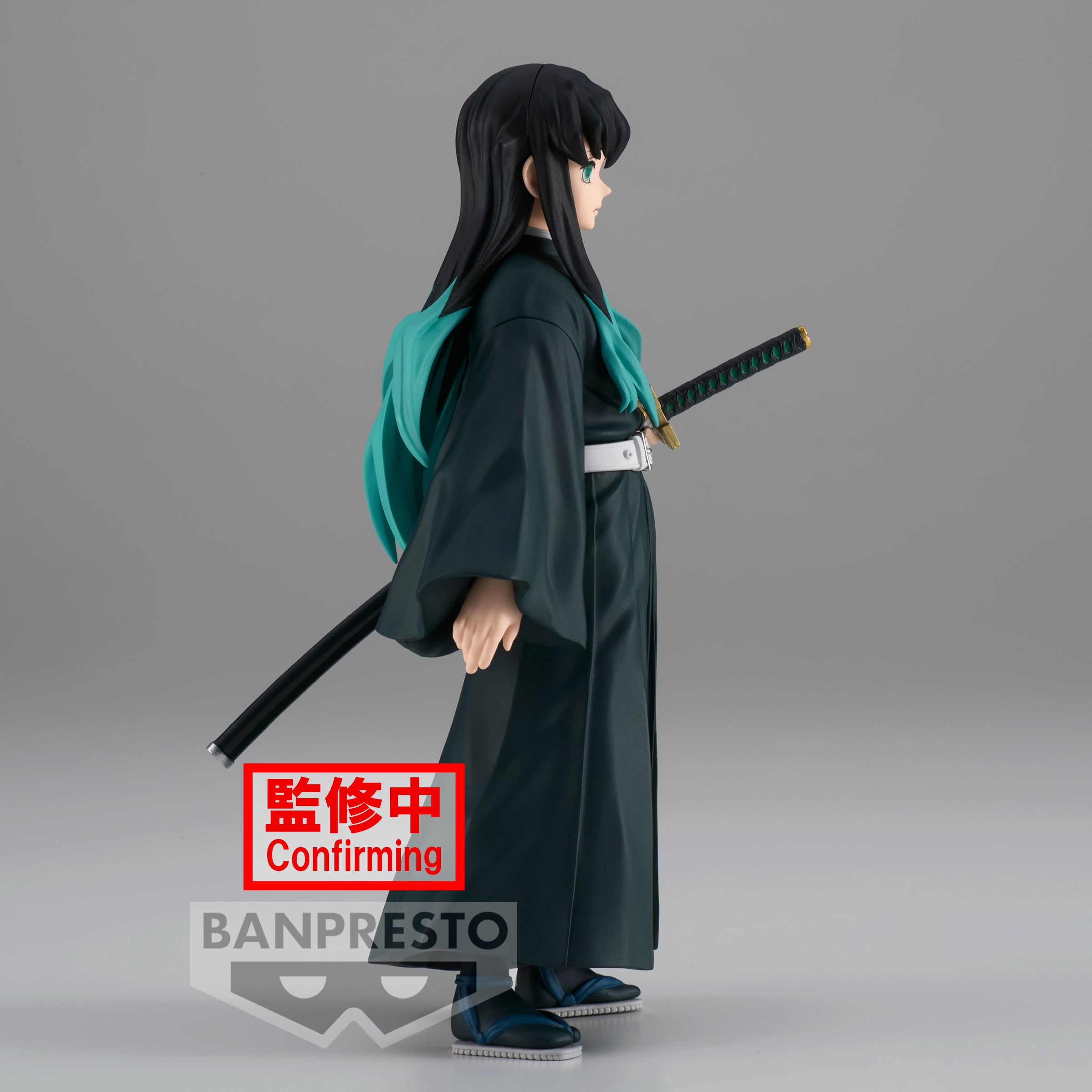 Demon Slayer: Kimetsu No Yaiba - Muichiro Tokito Vol.33 Figure ...
