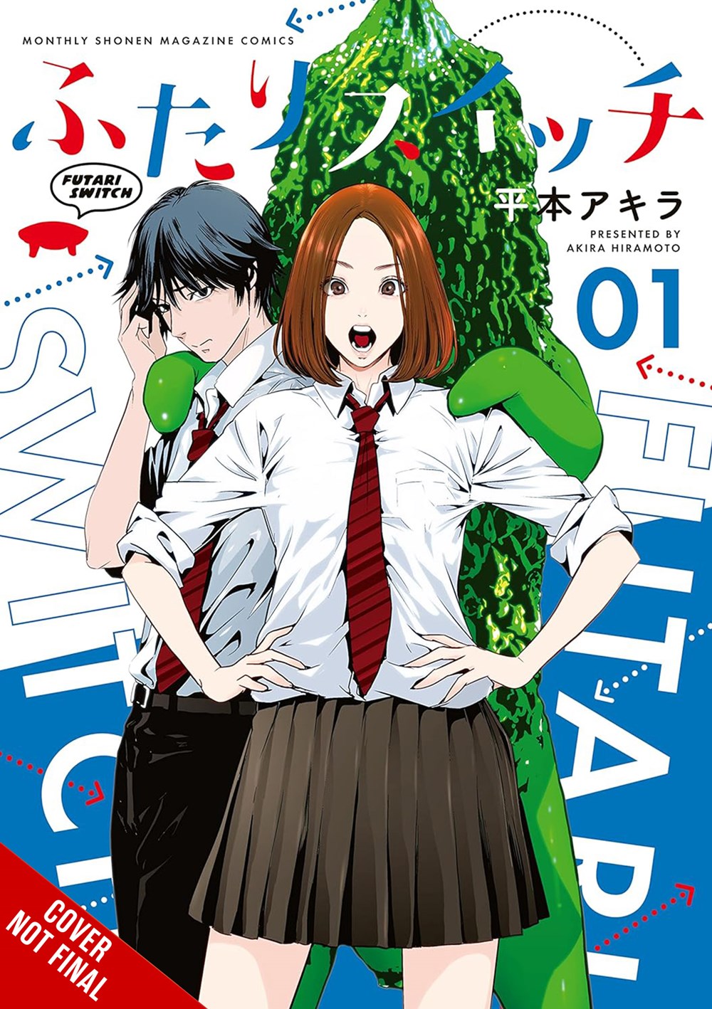 Futari Switch Manga Volume 1 | Crunchyroll Store